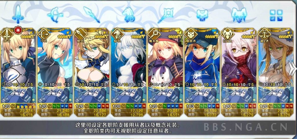 [厨力放出A]接触fgo甚至fate最初的因——阿尔托莉雅 178