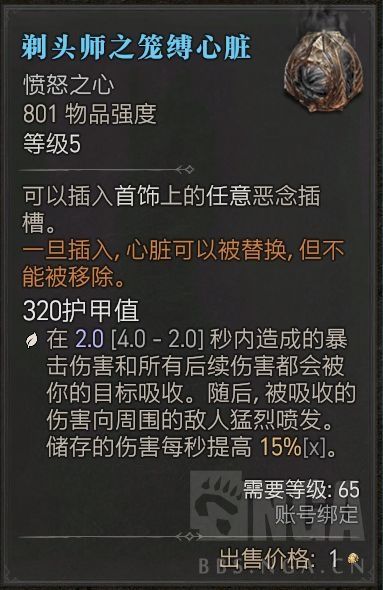 [组队]带刷剃头师，500w一次，带过N3 2000W N4 3000W NGA玩家社区