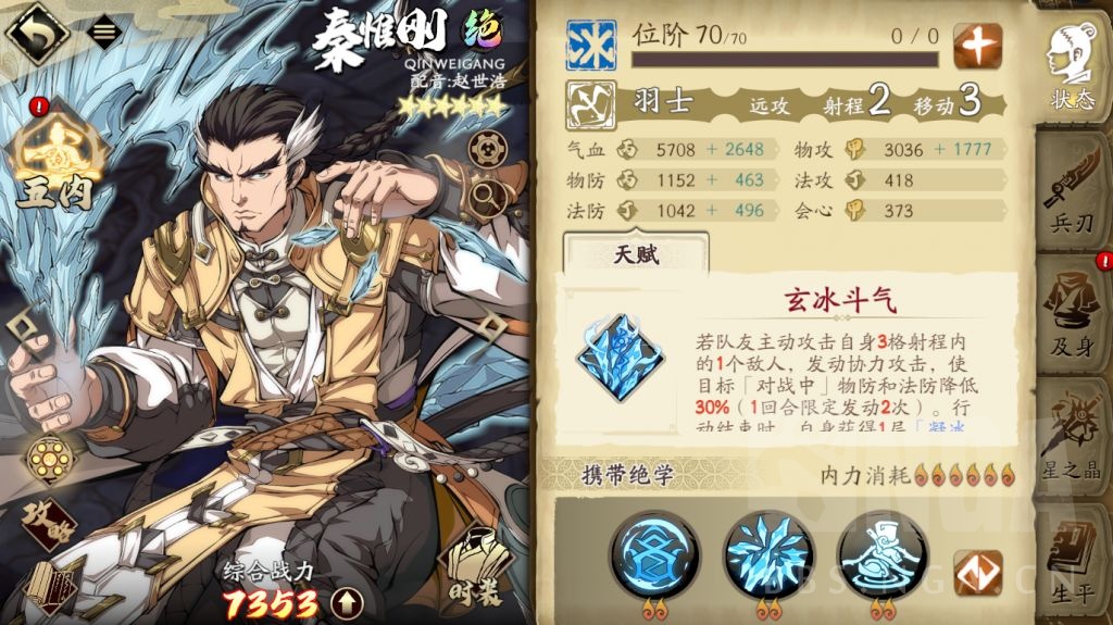 [心得氵] 3C刚子pve向科普 NGA玩家社区