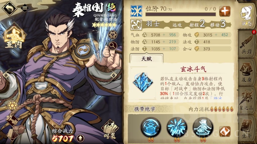 [心得氵] 3C刚子pve向科普 NGA玩家社区