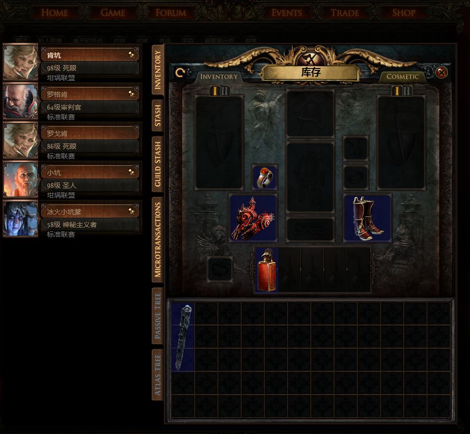 请问我正在twitch看直播。怎么联动我的poe账号啊 NGA玩家社区