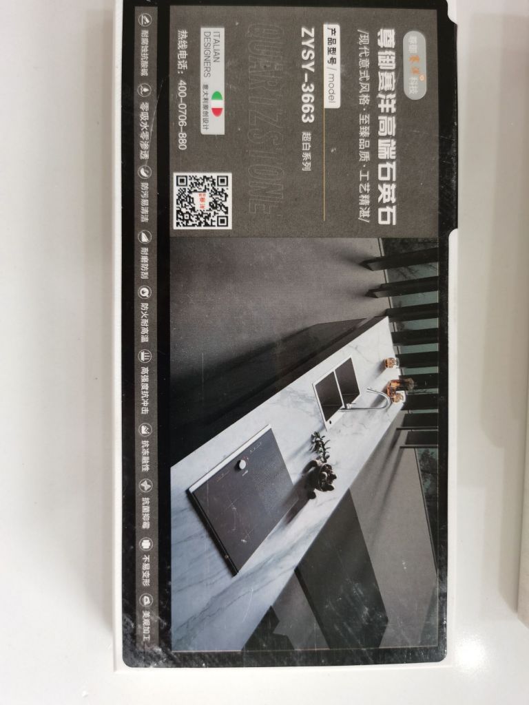 380一米的超白石英石 NGA玩家社区