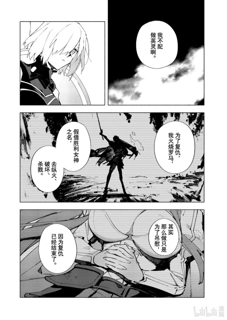 布狄卡：因为爱！ NGA玩家社区