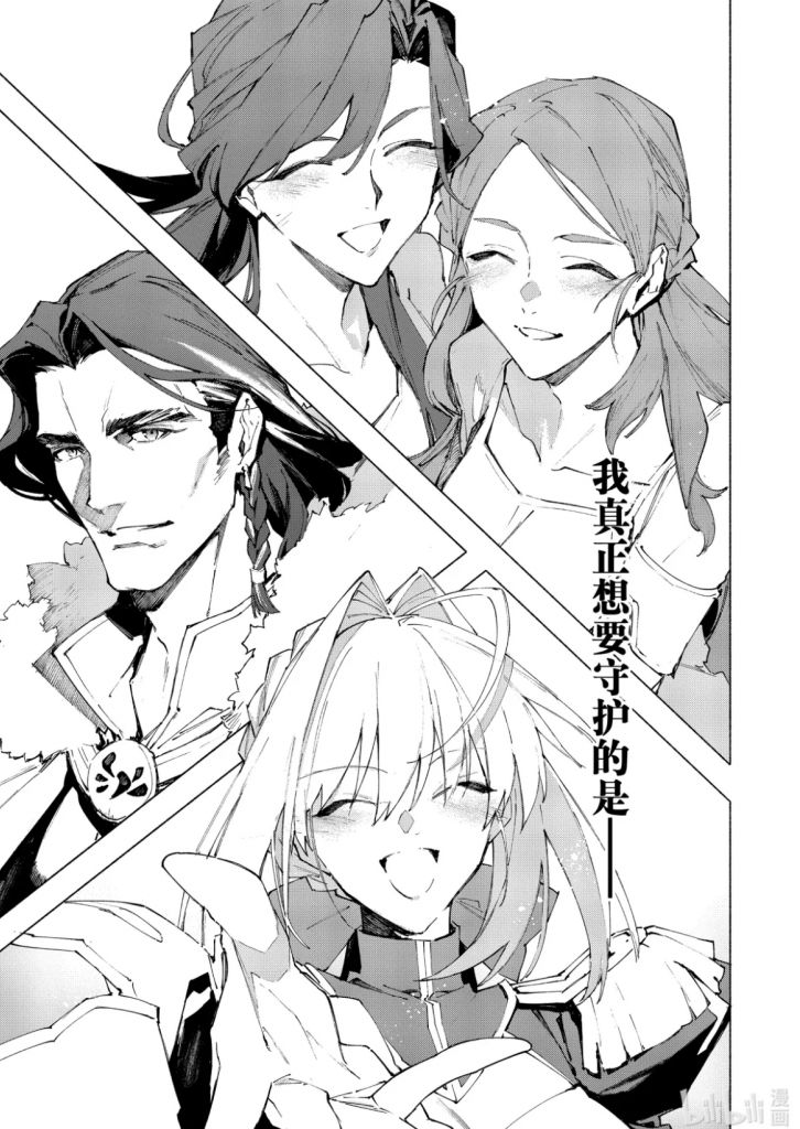 布狄卡：因为爱！ NGA玩家社区