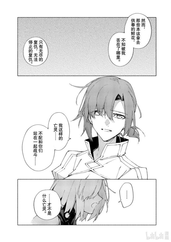 布狄卡：因为爱！ NGA玩家社区