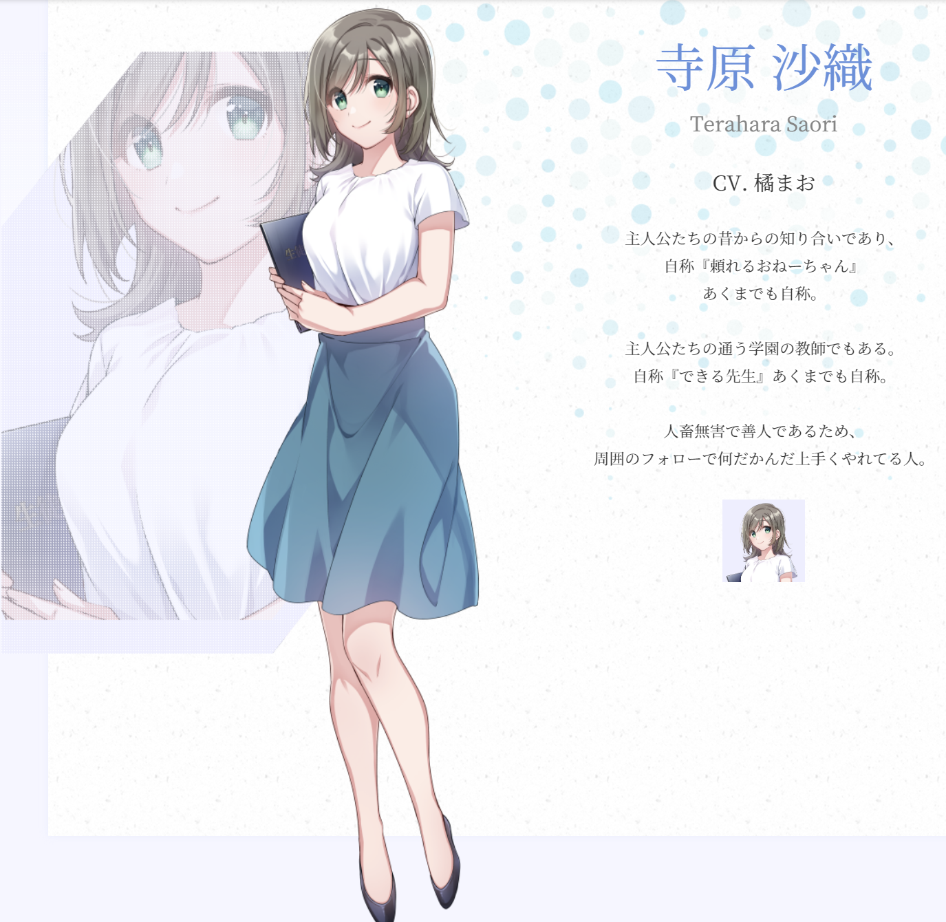 WonderFool "彼方の人魚姫" OP:夢乃ゆき/原画:U35/夏和小 NGA玩家社区