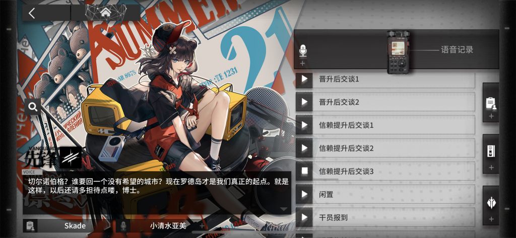 [抛砖引玉]你说的对，但是今天是凛冬的生日(停止计数准备roll NGA玩家社区