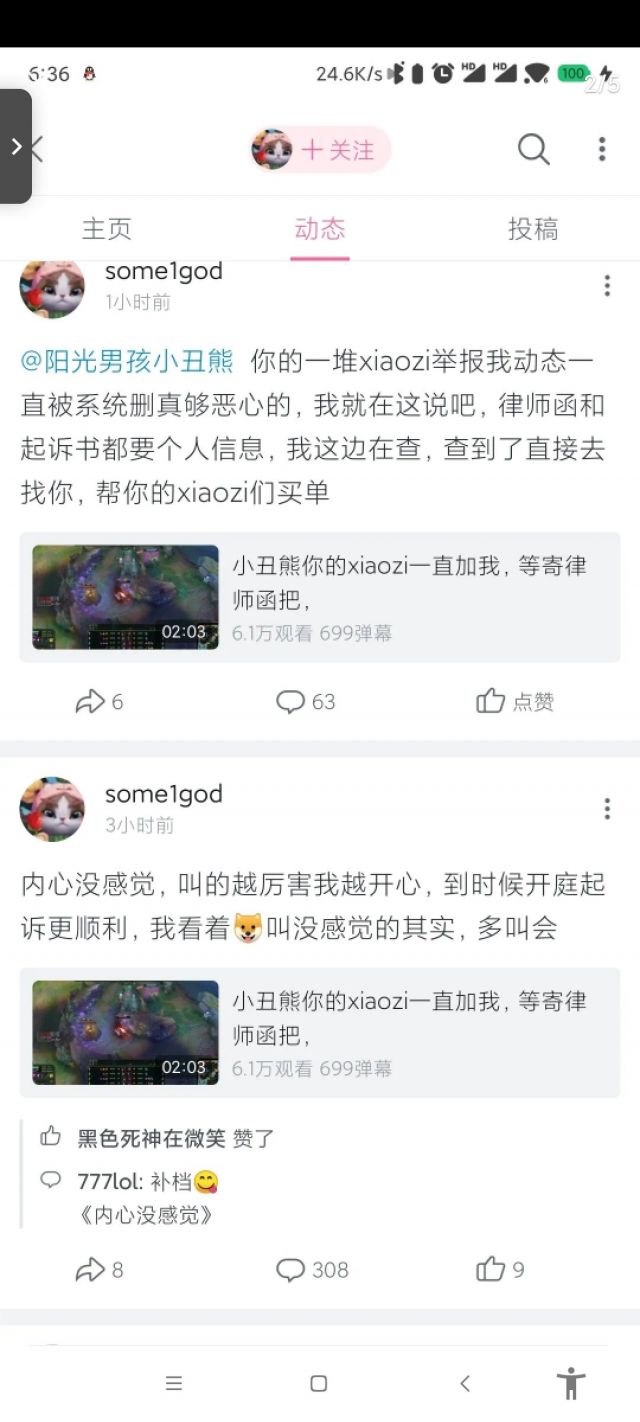 [图一乐]半夜看到的LOL区顶级乐子 NGA玩家社区