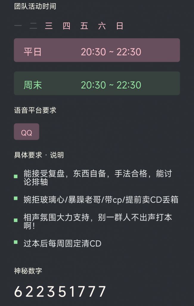 [莫古力]万魔殿零式单清8层队7=d1 NGA玩家社区