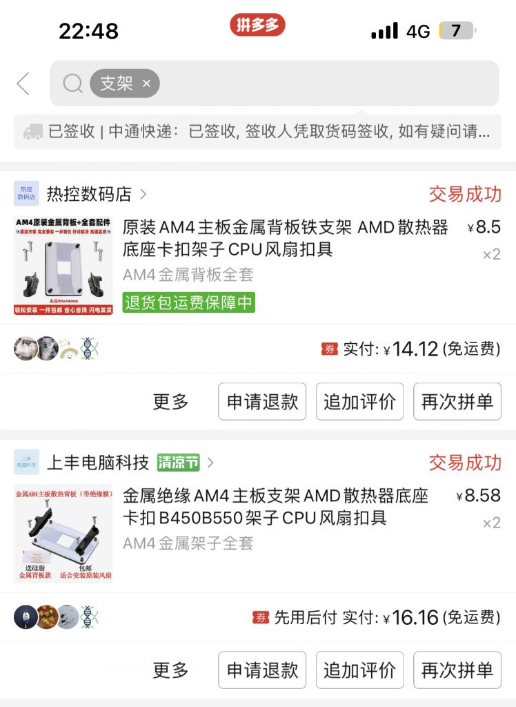 b450迫击炮 NGA玩家社区