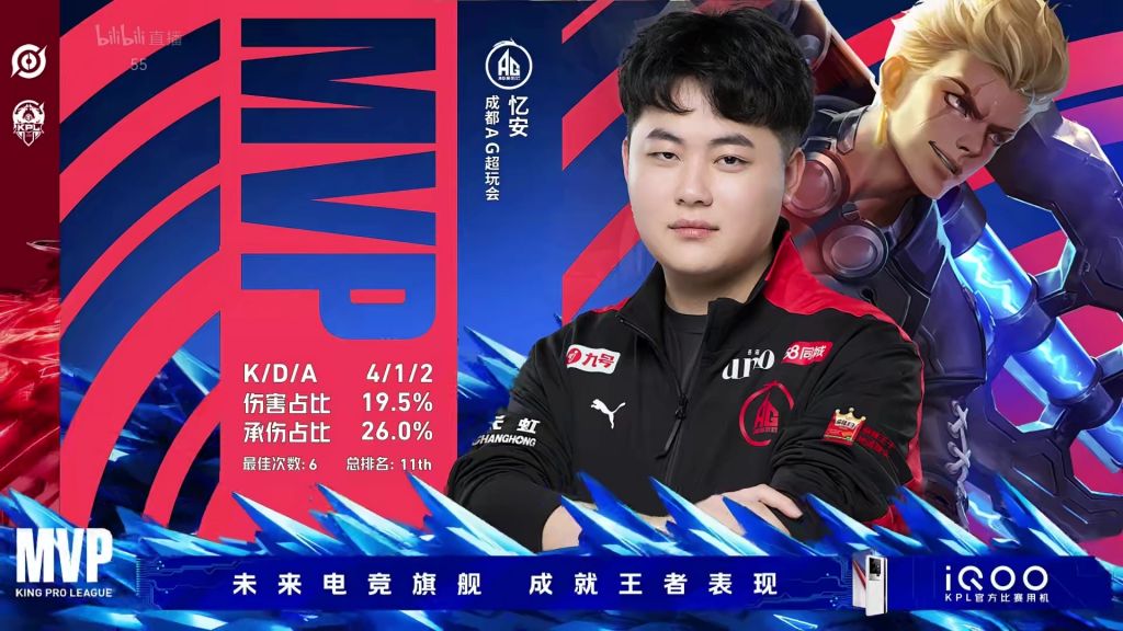 钟意这个镜算kpl最强吗？等等…安天帝救世，极限换水晶！！ NGA玩家社区