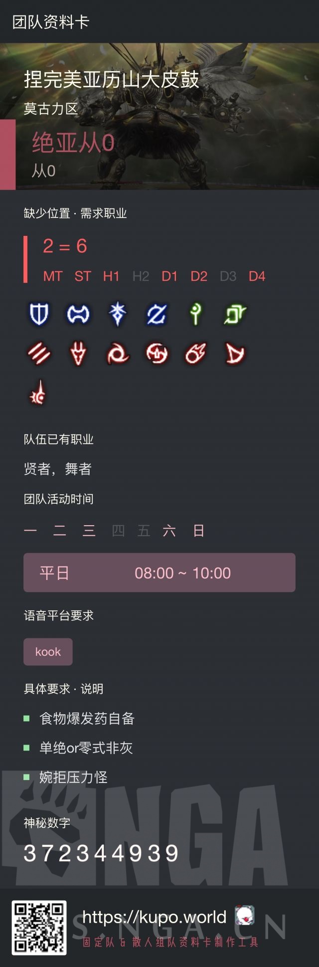 [莫古力区]绝亚7=h1/2 NGA玩家社区