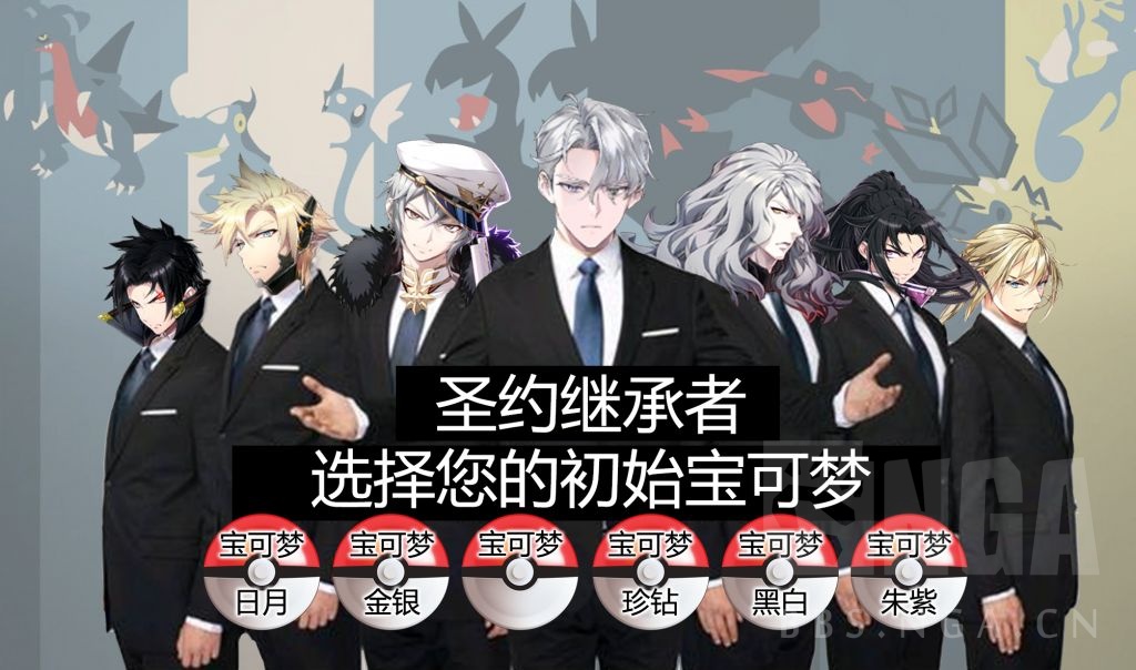 [国服公会招募] [国服] 《宝可梦》一档团、二档团招人 NGA玩家社区