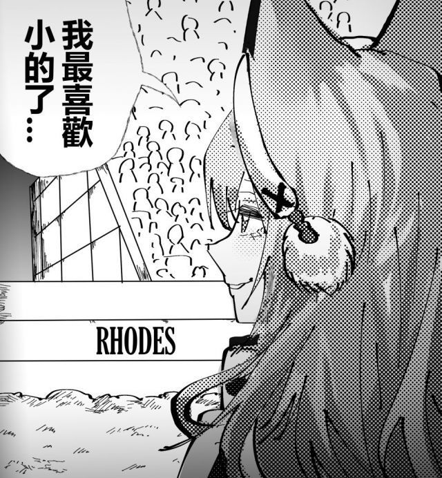 [CPG05] 广州cp制品～ 178