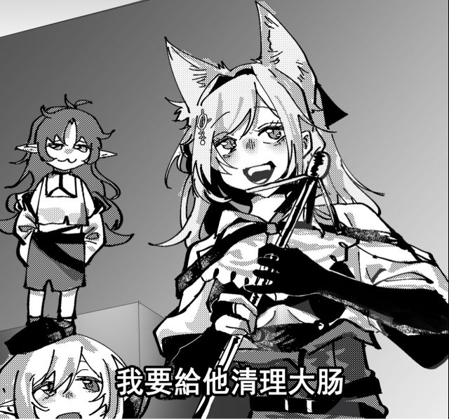 [CPG05] 广州cp制品～ 178