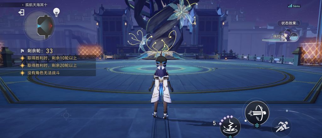 [破事氵] 看了个B站的景元0+0 0T仙舟6的视频，感觉当下最重要的其实还是遗器练度.... NGA玩家社区