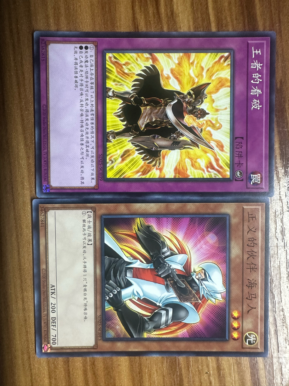 [OCG]“描绘新的故事”最终的超级包-超级包08即将发售，参与活动即有机会获得一系列奖品 NGA玩家社区