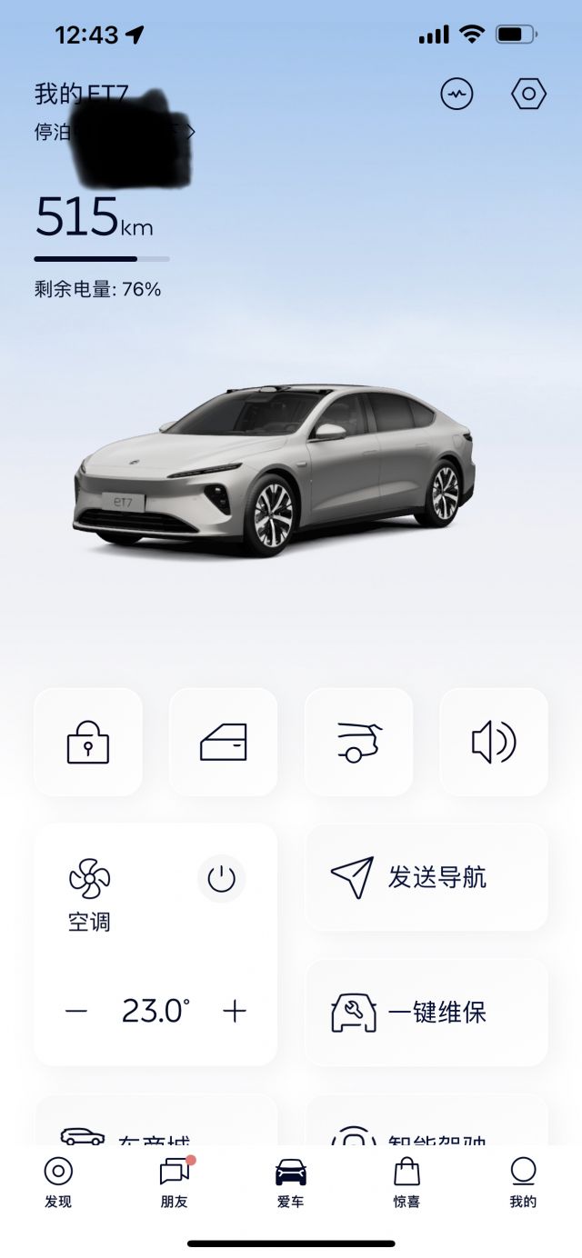 提et7 了 NGA玩家社区