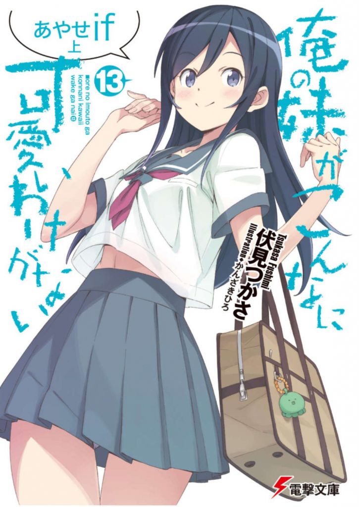 这夸人技术...“和黄油女主一样” NGA玩家社区