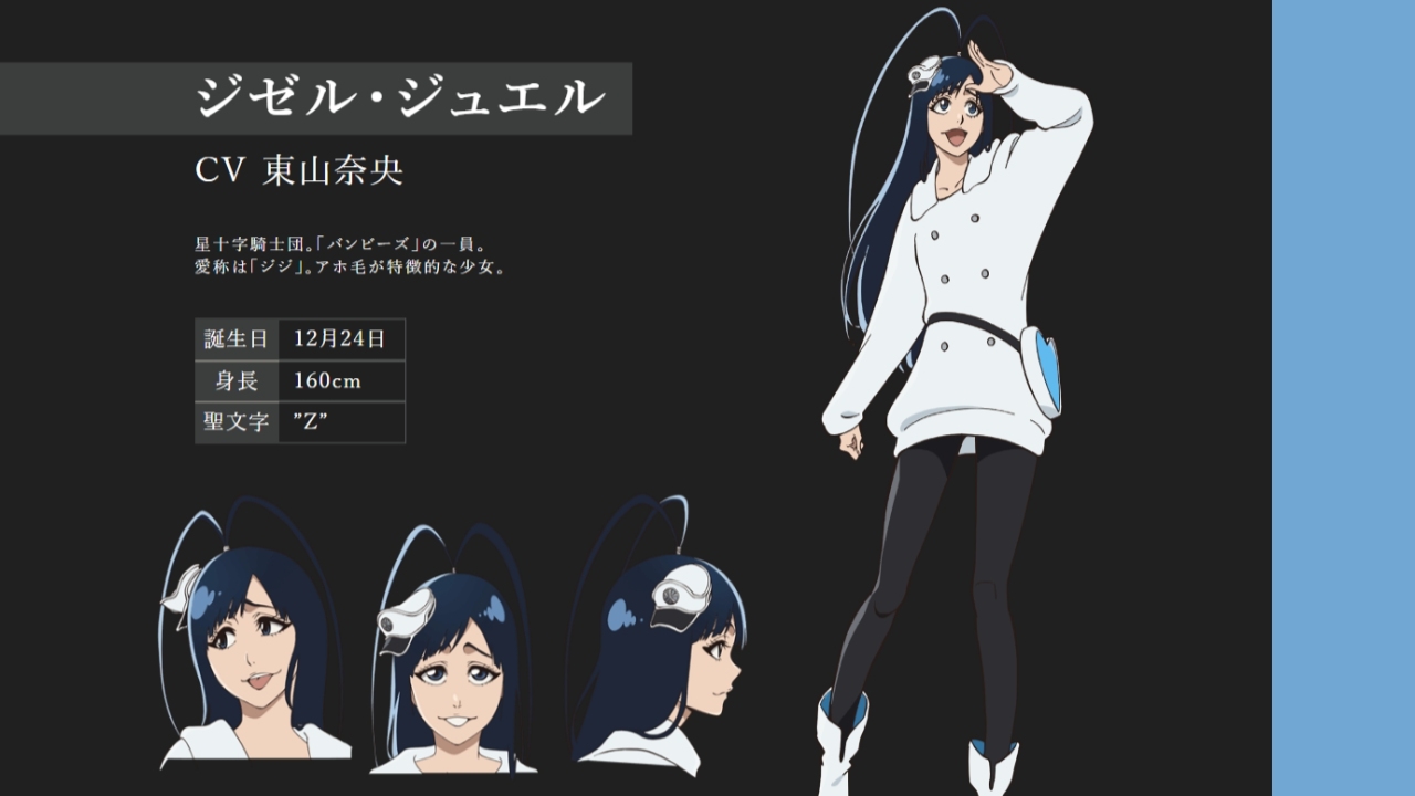 [死神] [bleach] 为什么官网这里写的少女？？？ 178