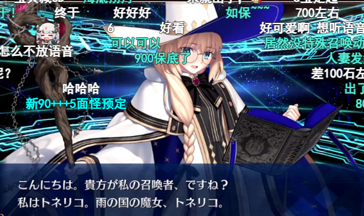 这应该是除了C狗外FGO最符合刻板印象的魔法师了 178