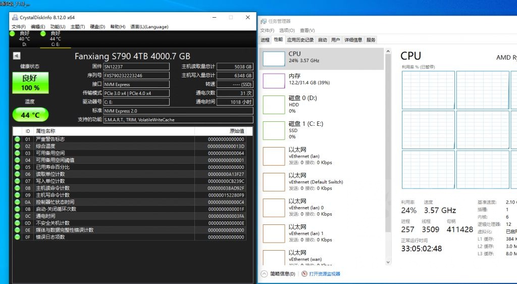 给nas上了4t的s790，看看到底稳不稳 NGA玩家社区