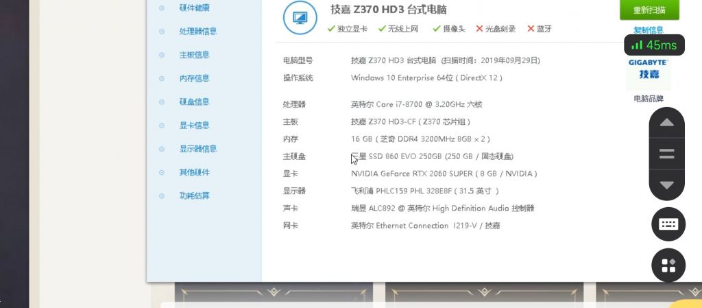 一条32G还是2*16G? NGA玩家社区