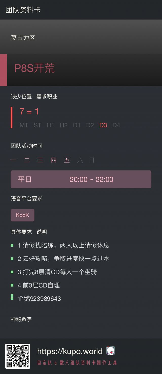猪区P8S开荒已满 NGA玩家社区