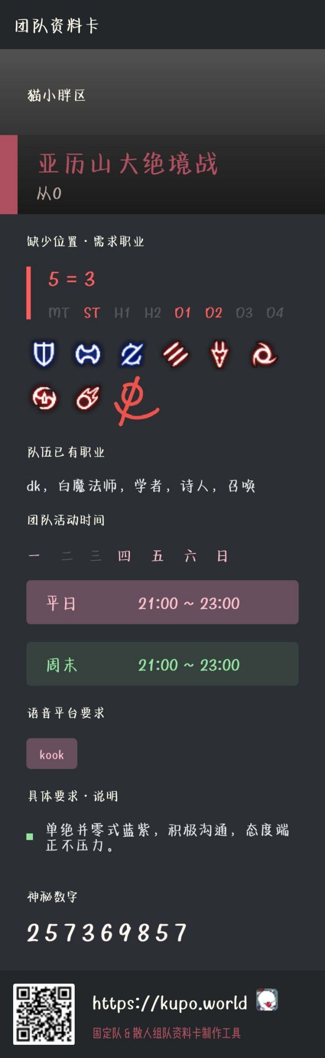 [猫小胖区/绝亚]5=3 d1，d2，mt，内置过本陪练 178