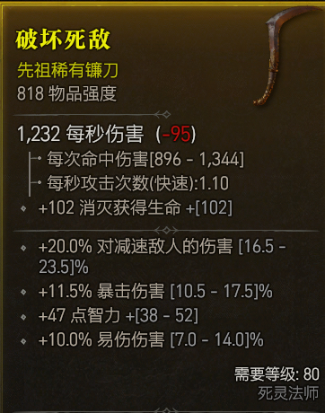 [求] 收818以上4中3武器，3免盾牌 NGA玩家社区