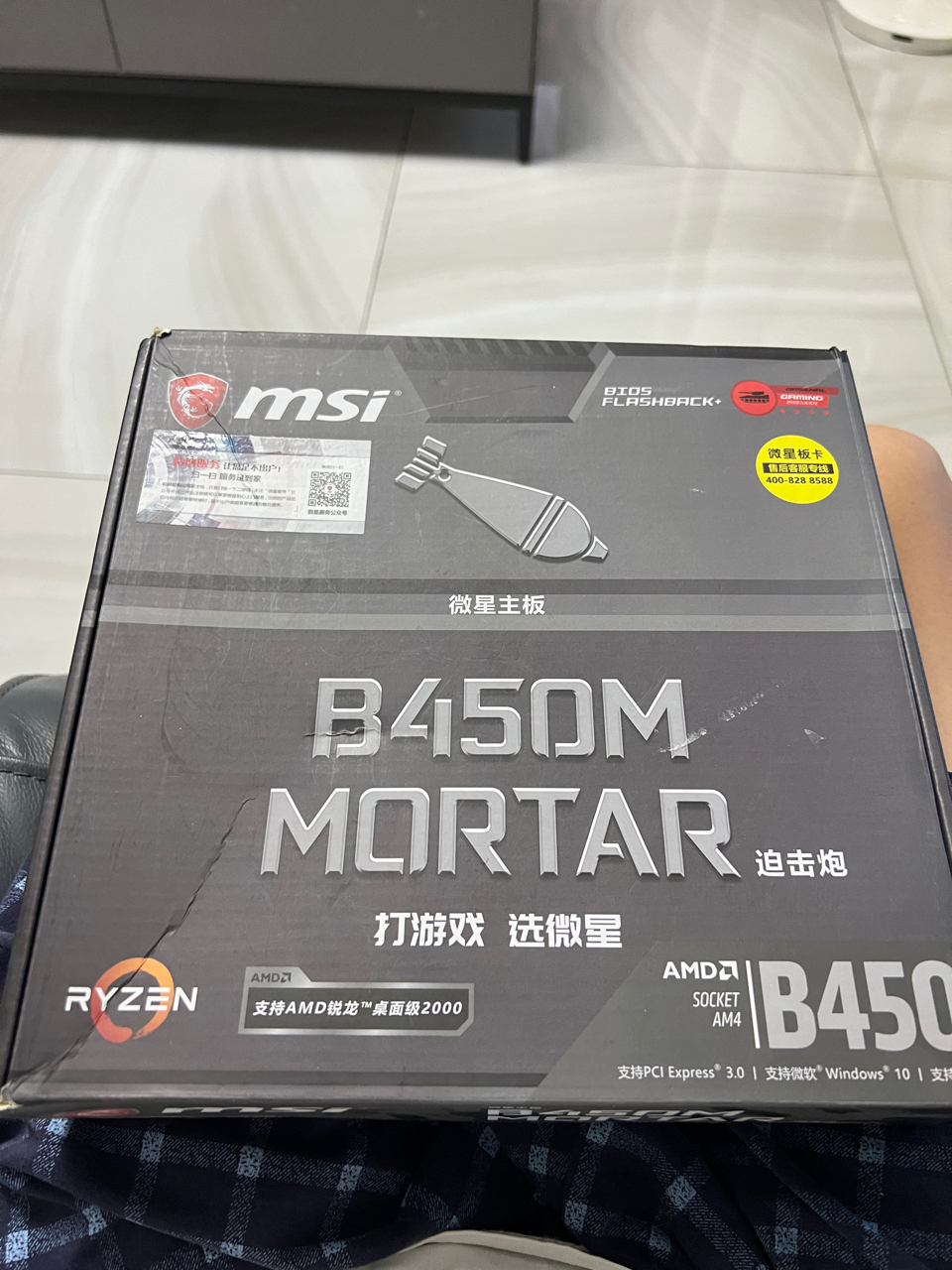 卖块箱说全的B450m迫击炮(已出) NGA玩家社区