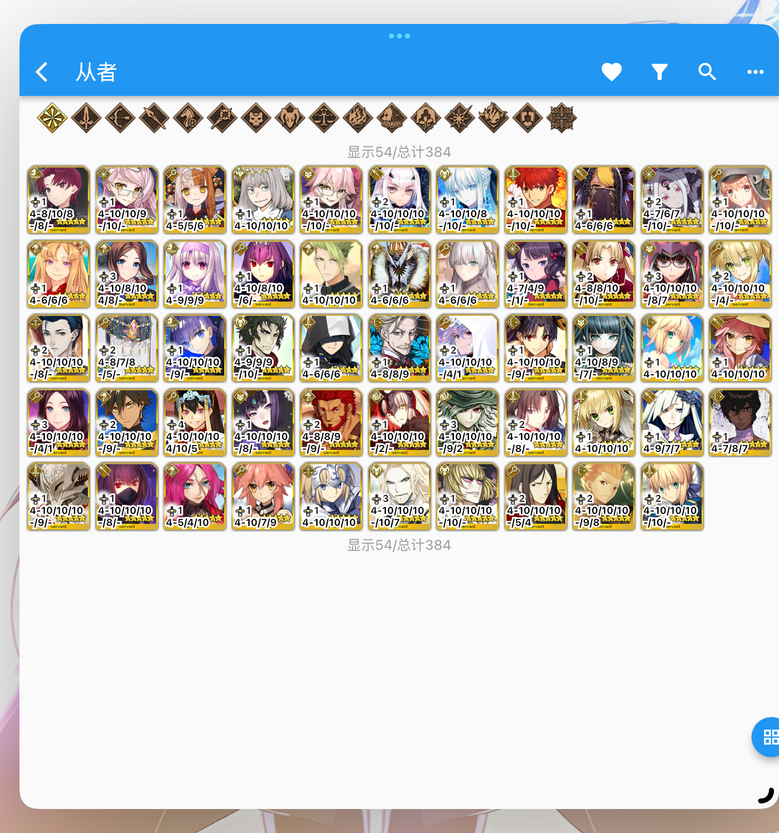 [理论分析] chaldea新增了gacha数据，来点玄学信徒打一打我的脸 NGA玩家社区