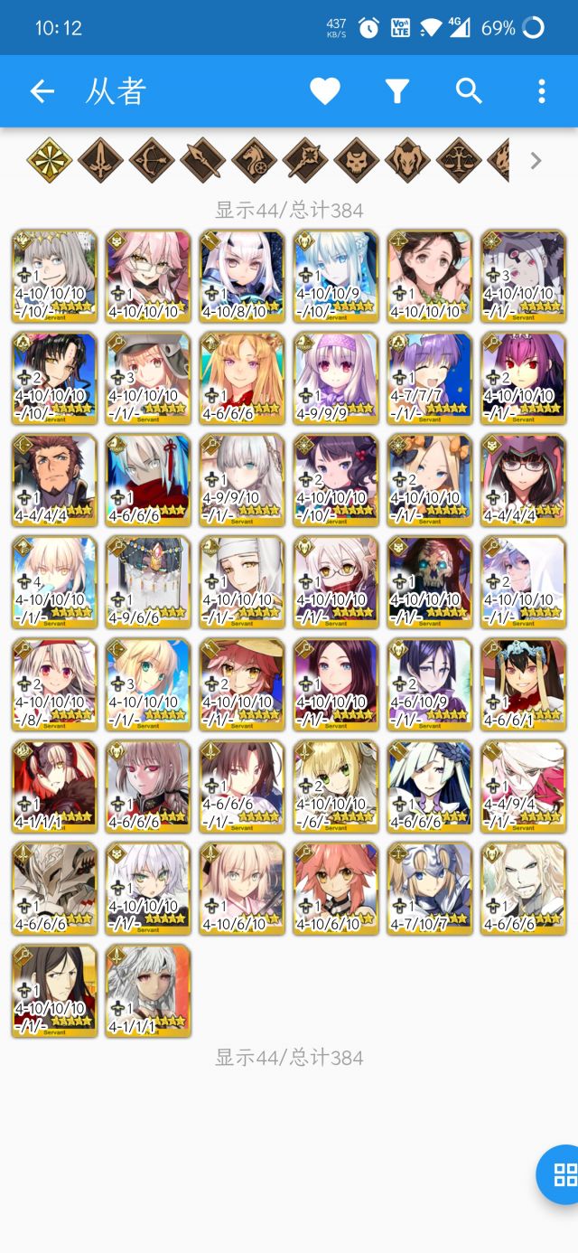 [理论分析] chaldea新增了gacha数据，来点玄学信徒打一打我的脸 NGA玩家社区