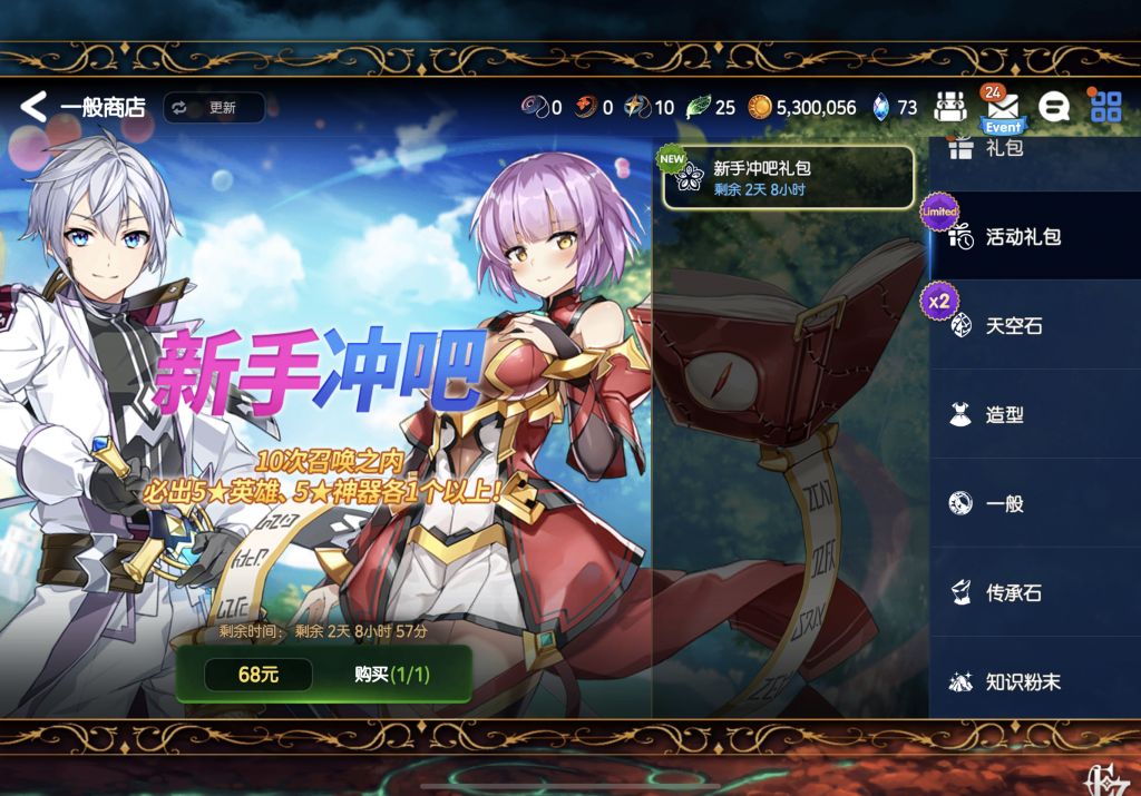 [不懂就问]现在国服入坑方式是啥xdm NGA玩家社区