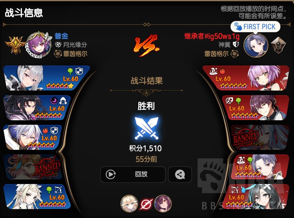 [国服讨论] 木偶rta也能上1600 NGA玩家社区