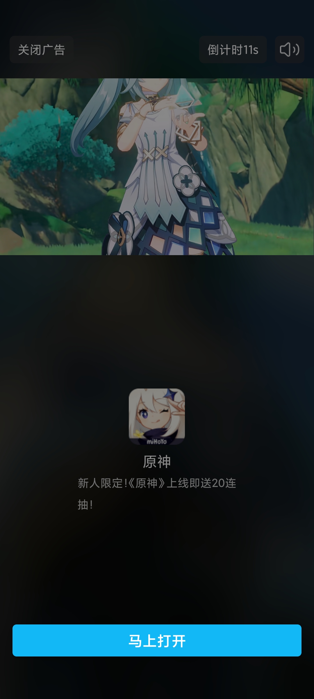 原神在qq投放的视频广告 NGA玩家社区