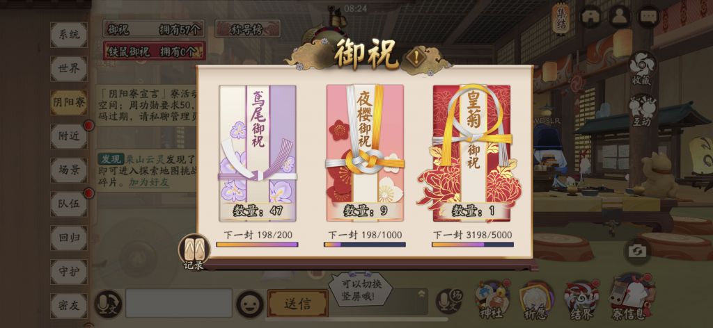 三星三灭镇墓兽 ，黑晴明暖庭，5头2命中尾2抵抗尾，散159.3，招158， NGA玩家社区