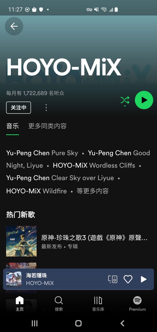 HOYOMIX在SPOTIFY的播放量 NGA玩家社区