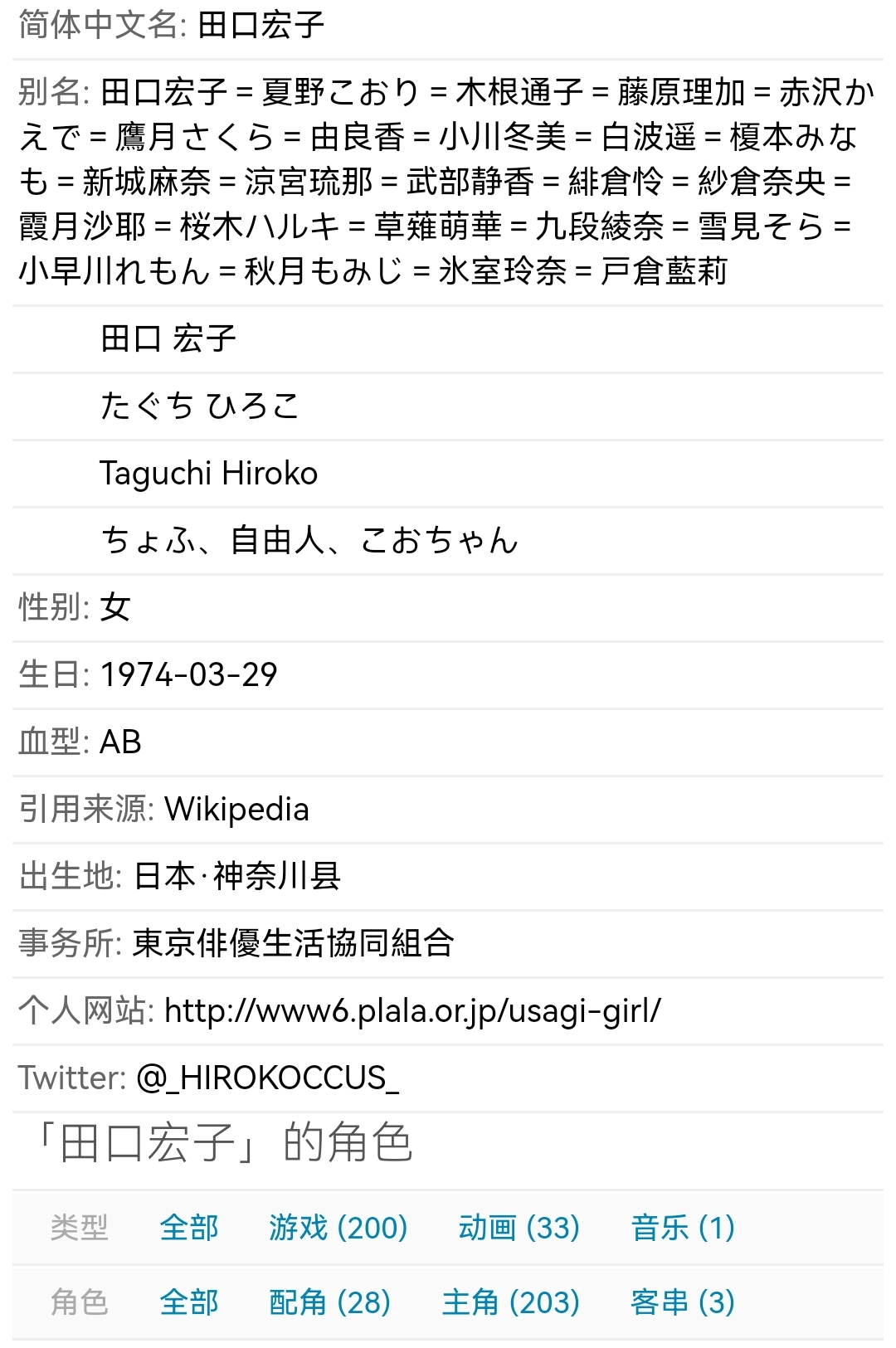21世纪以后还有哪些过去一举成名，现在已经差不多神隐的cv？ NGA玩家社区