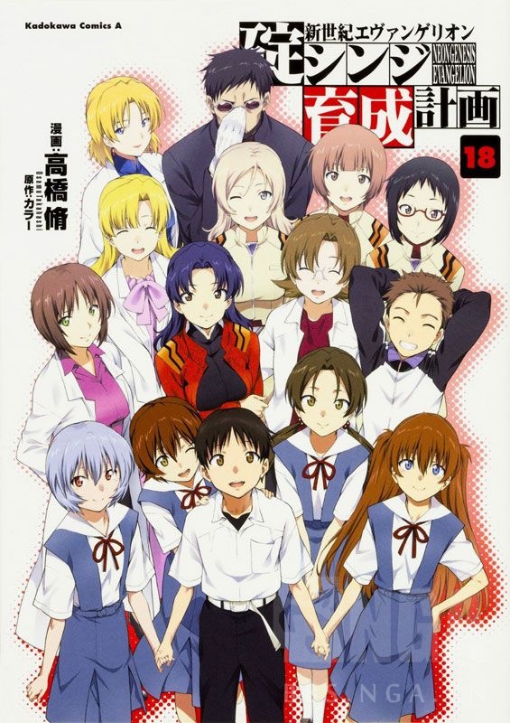 [剧透讨论]虽然eva终都在争论真嗣选了谁 NGA玩家社区