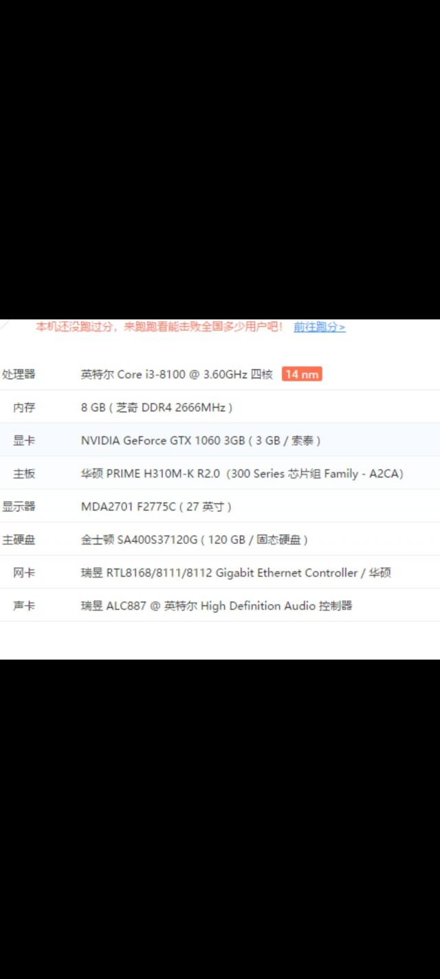 硬件问题 如何跟换能正常游玩apex 电源是400w的 NGA玩家社区