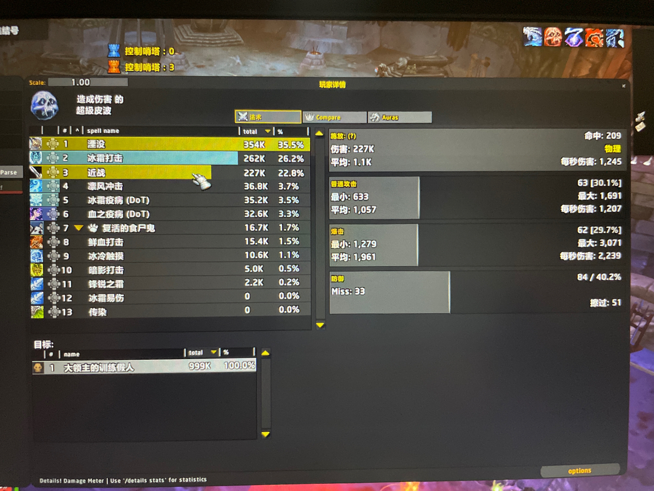 Toc冰dk现在还是260命中 26精准？ NGA玩家社区