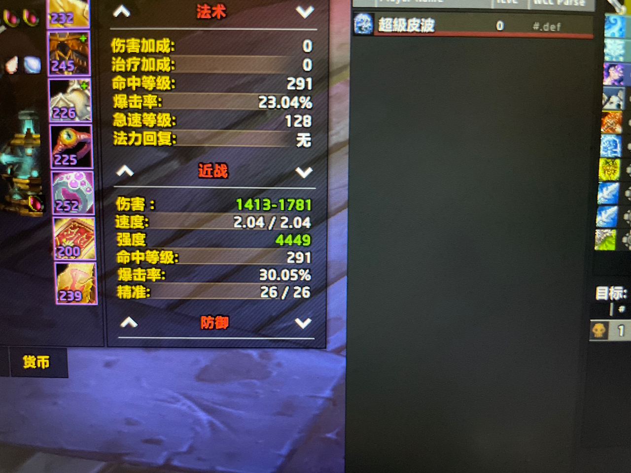 Toc冰dk现在还是260命中 26精准？ NGA玩家社区