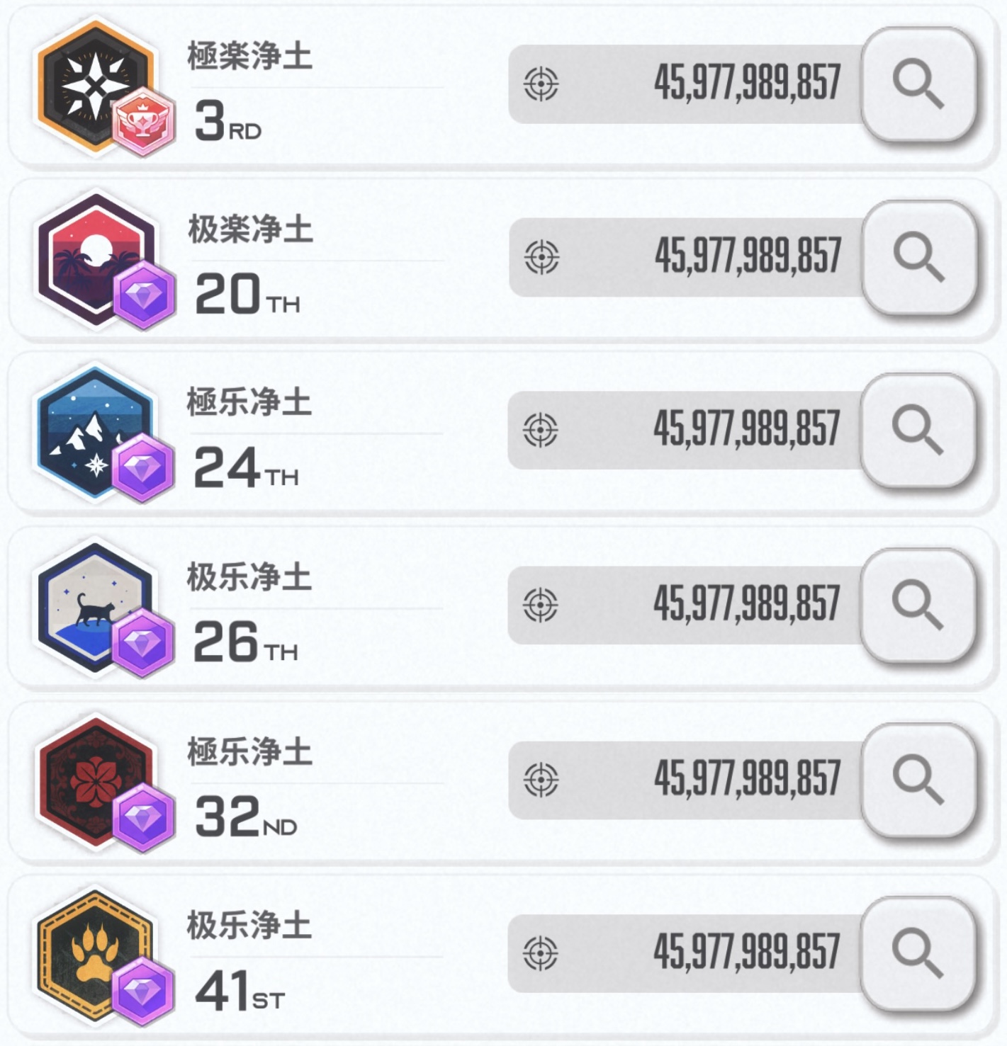 [美服][公会招募] Top3 联盟- 极乐净土 NGA玩家社区