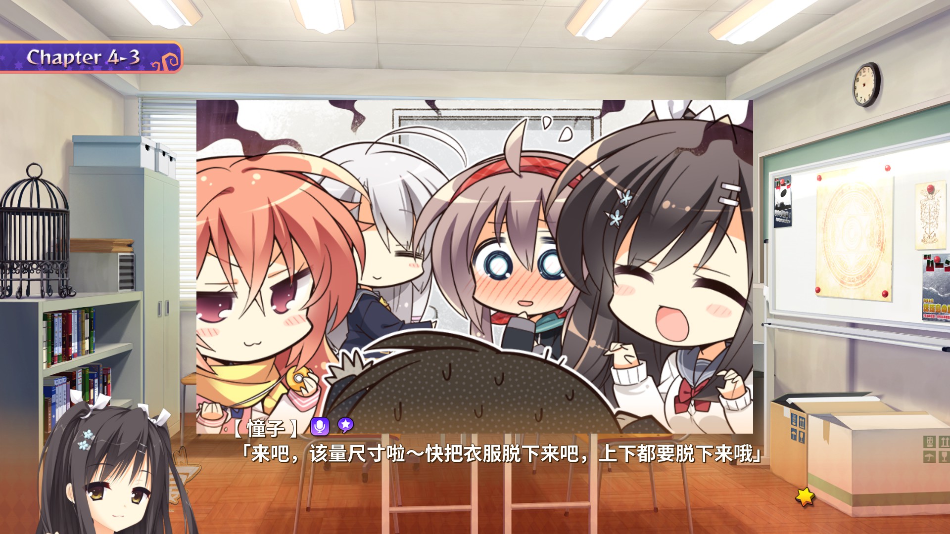 [朝花夕拾No.75]魔女的夜宴：能干的绫地宁宁今天也很忧郁 178