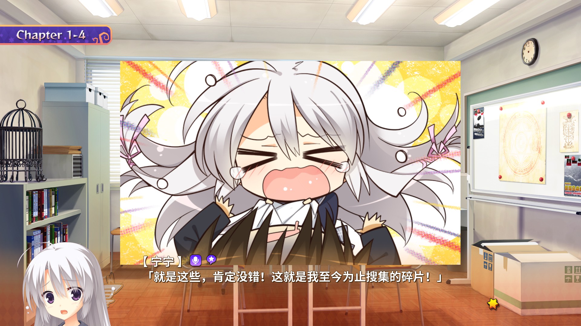 [朝花夕拾No.75]魔女的夜宴：能干的绫地宁宁今天也很忧郁 178