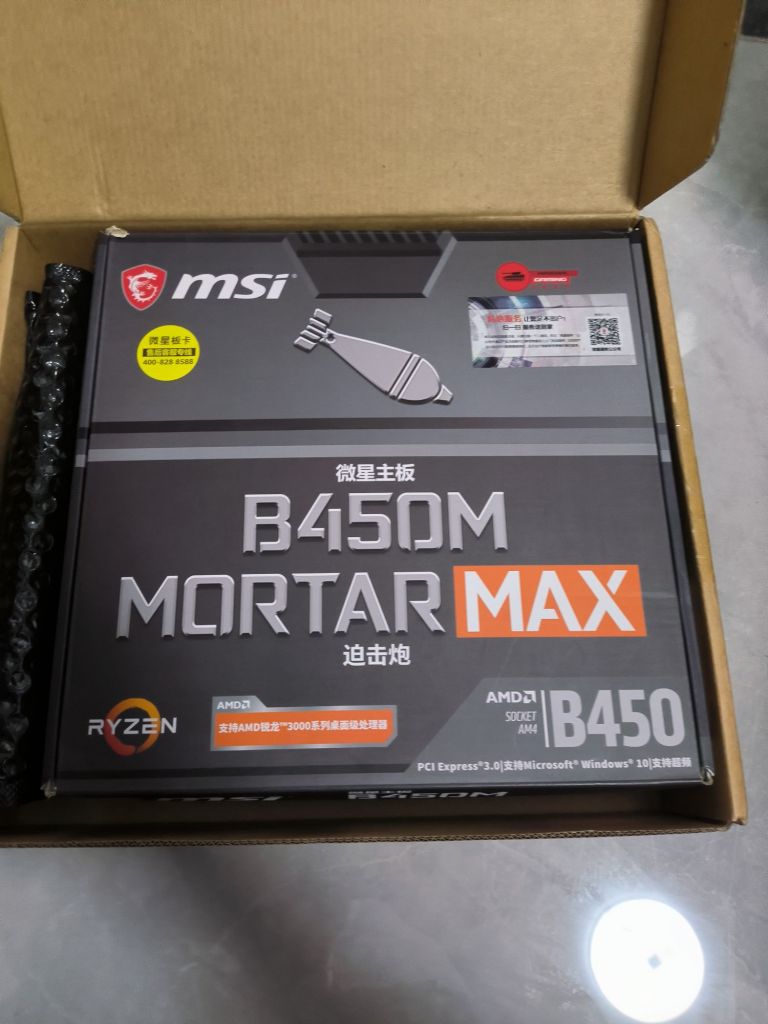 出个 微星 B450M MORTAR MAX 主板 NGA玩家社区