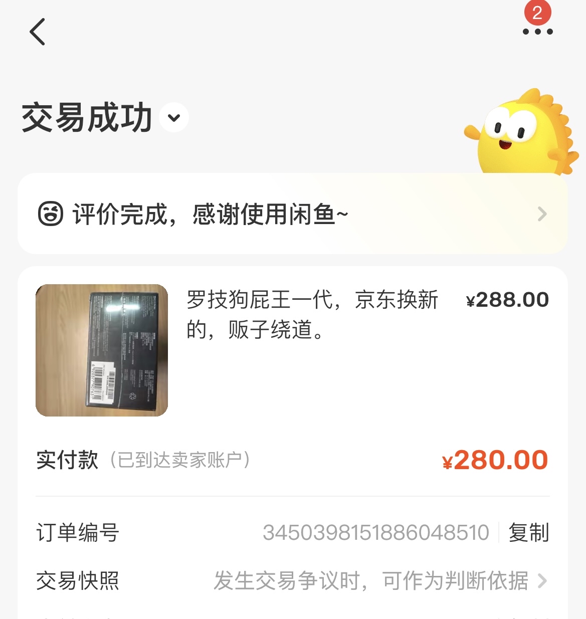 出个gpw一代 NGA玩家社区