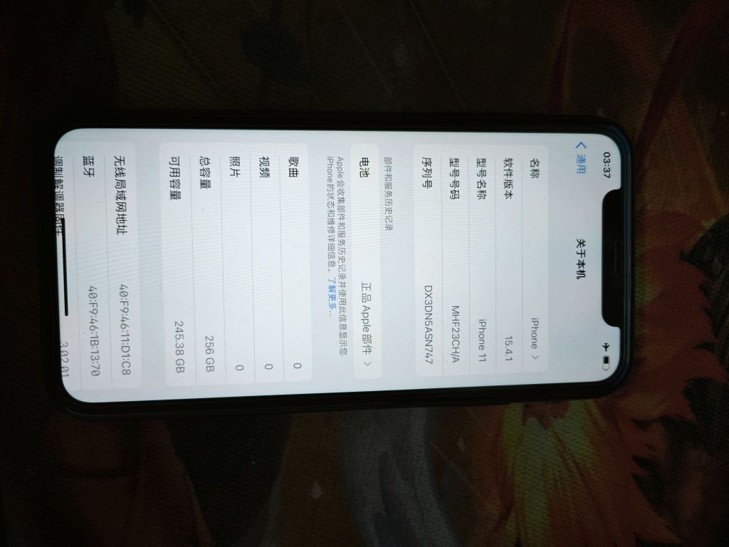 iPhone11 黑色 单机 256G 178