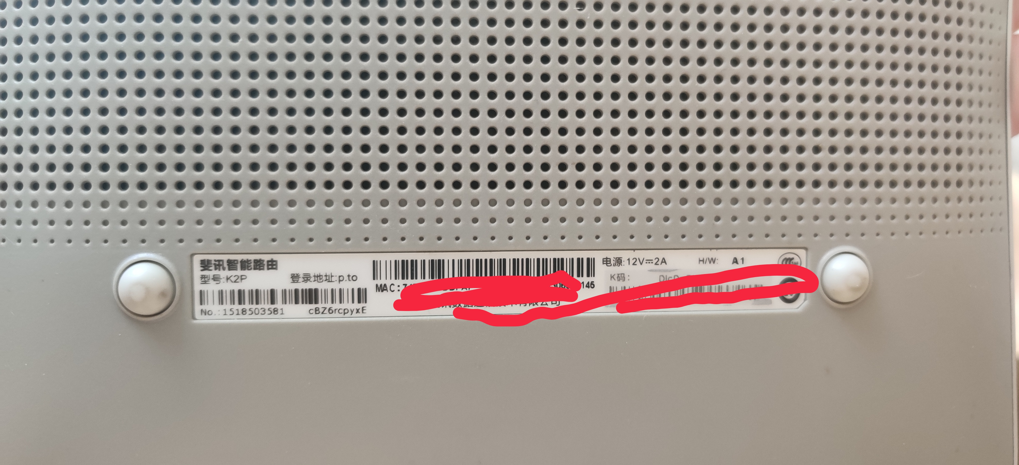 出一台k2p路由器，90包邮出，已刷老毛子固件(Padavan)，已售出 NGA玩家社区